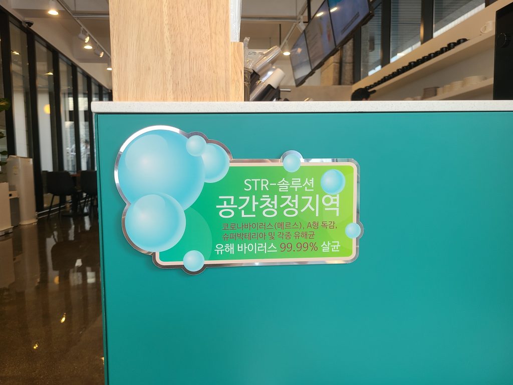 Cloocus has moved to a new office! - Cloocus